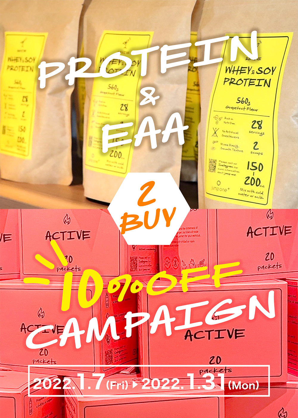 jump one+ プロテイン & EAAキャンペーン！！ | NEWS - ニュース |【暗闇トランポリンフィットネス】| jump one