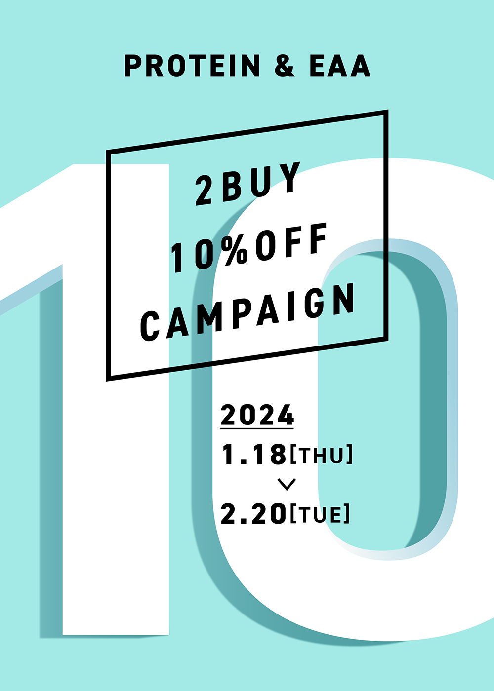 PROTEIN & EAA 2BUY 10%OFF Campaign!! 】 | NEWS - ニュース |【暗闇トランポリンフィットネス】| jump one